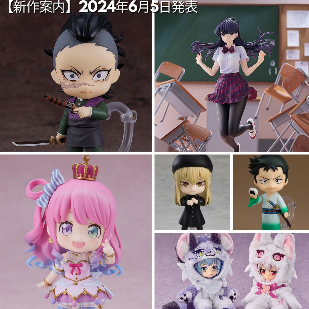 【新作案内】2024年6月5日発表 – FATMAMA