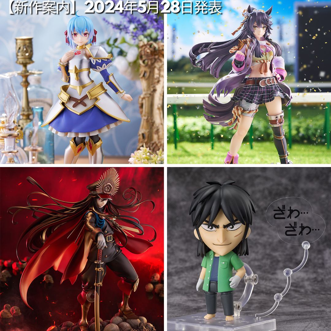 【新作案内】2024年5月28日発表 – FATMAMA