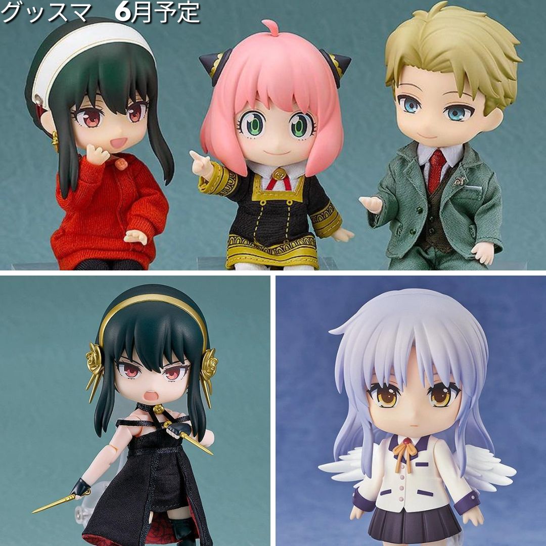 グッスマ 6月予定 – FATMAMA