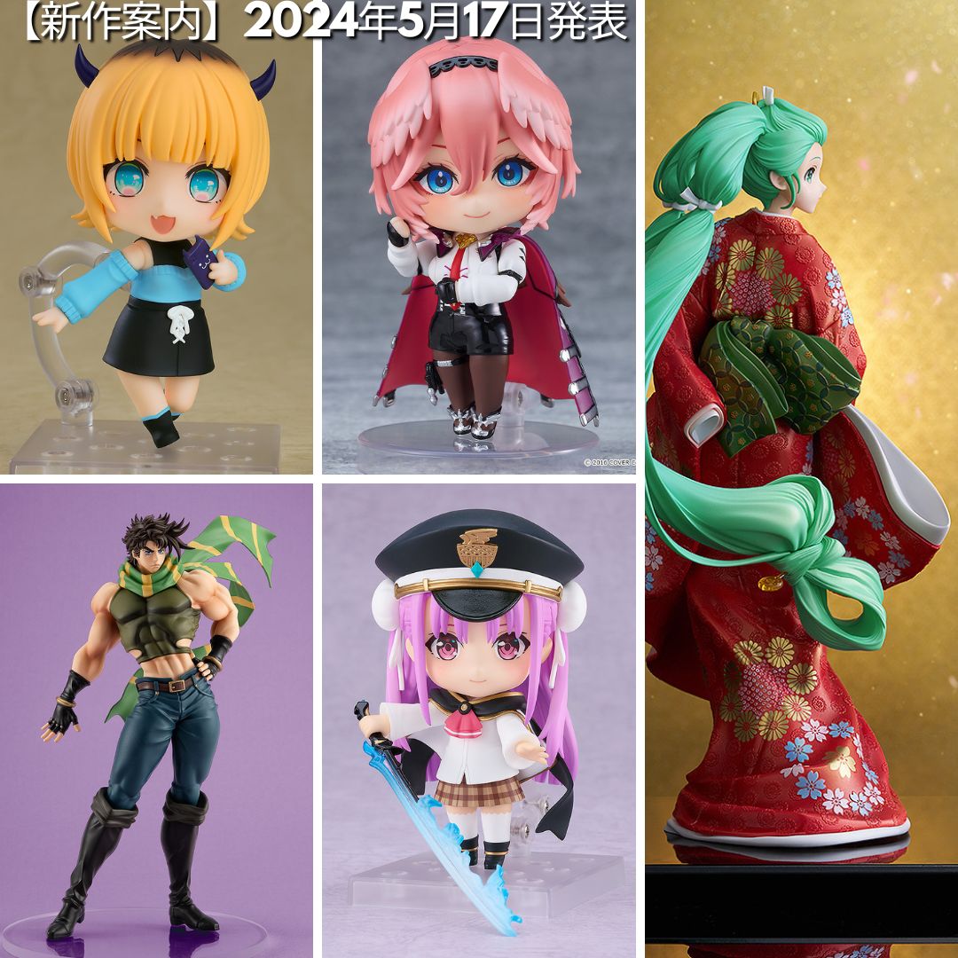 【新作案内】2024年5月17日発表 – FATMAMA