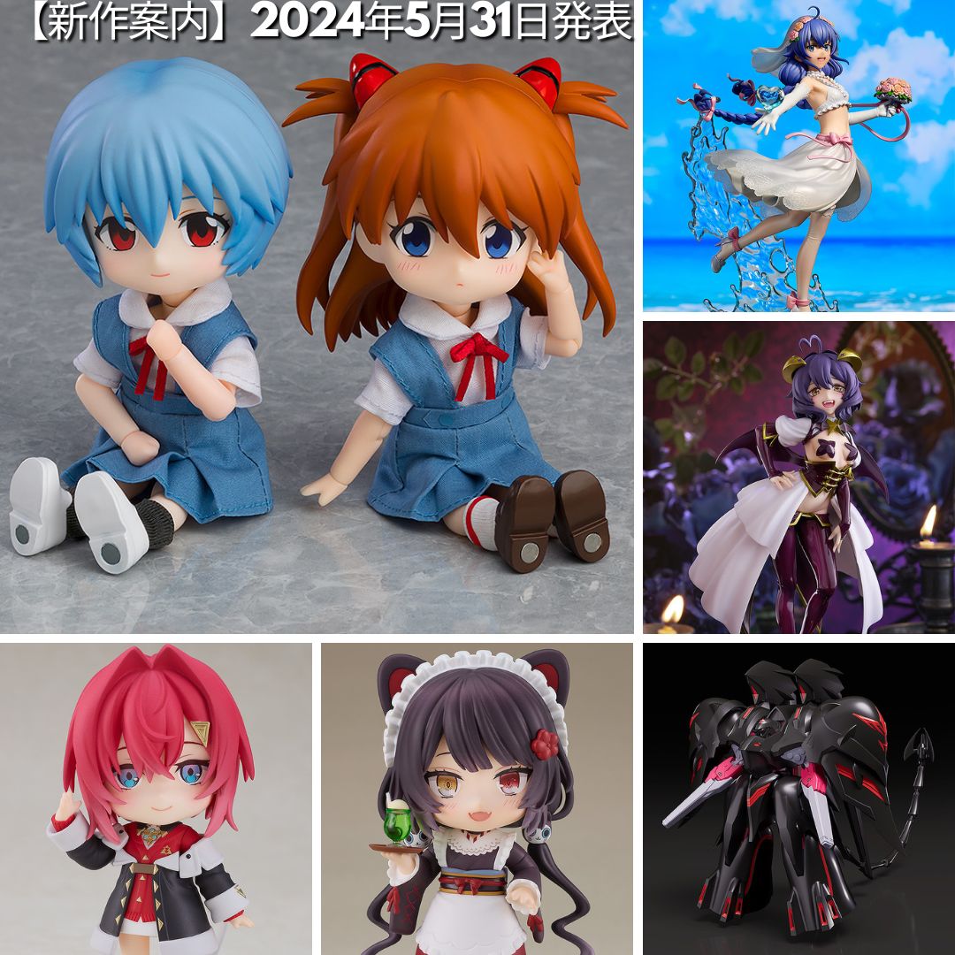 【新作案内】2024年5月31日発表 – FATMAMA