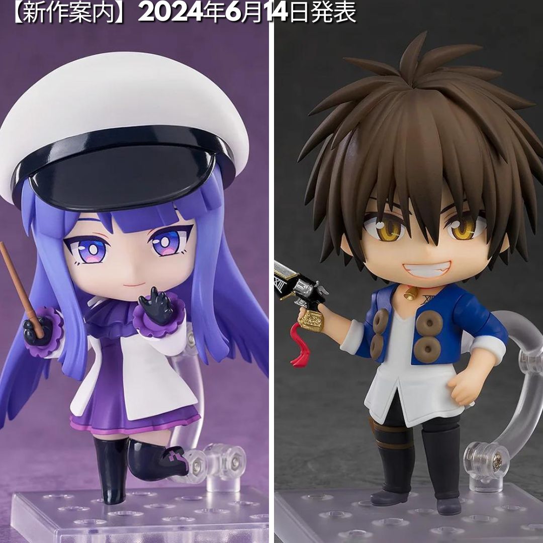 【新作案内】2024年6月14日発表 – FATMAMA