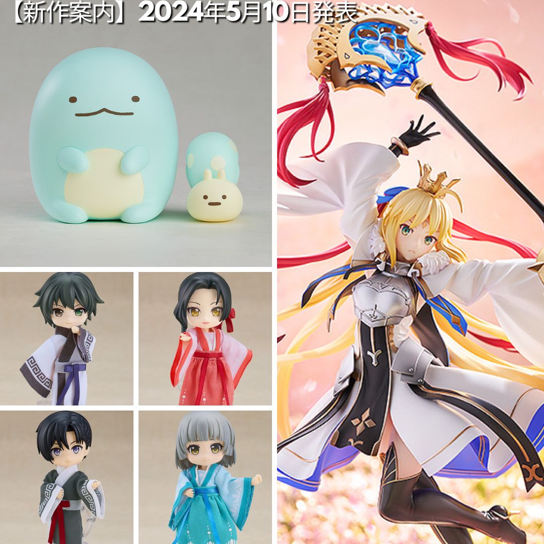 【新作案内】2024年5月10日発表 – FATMAMA