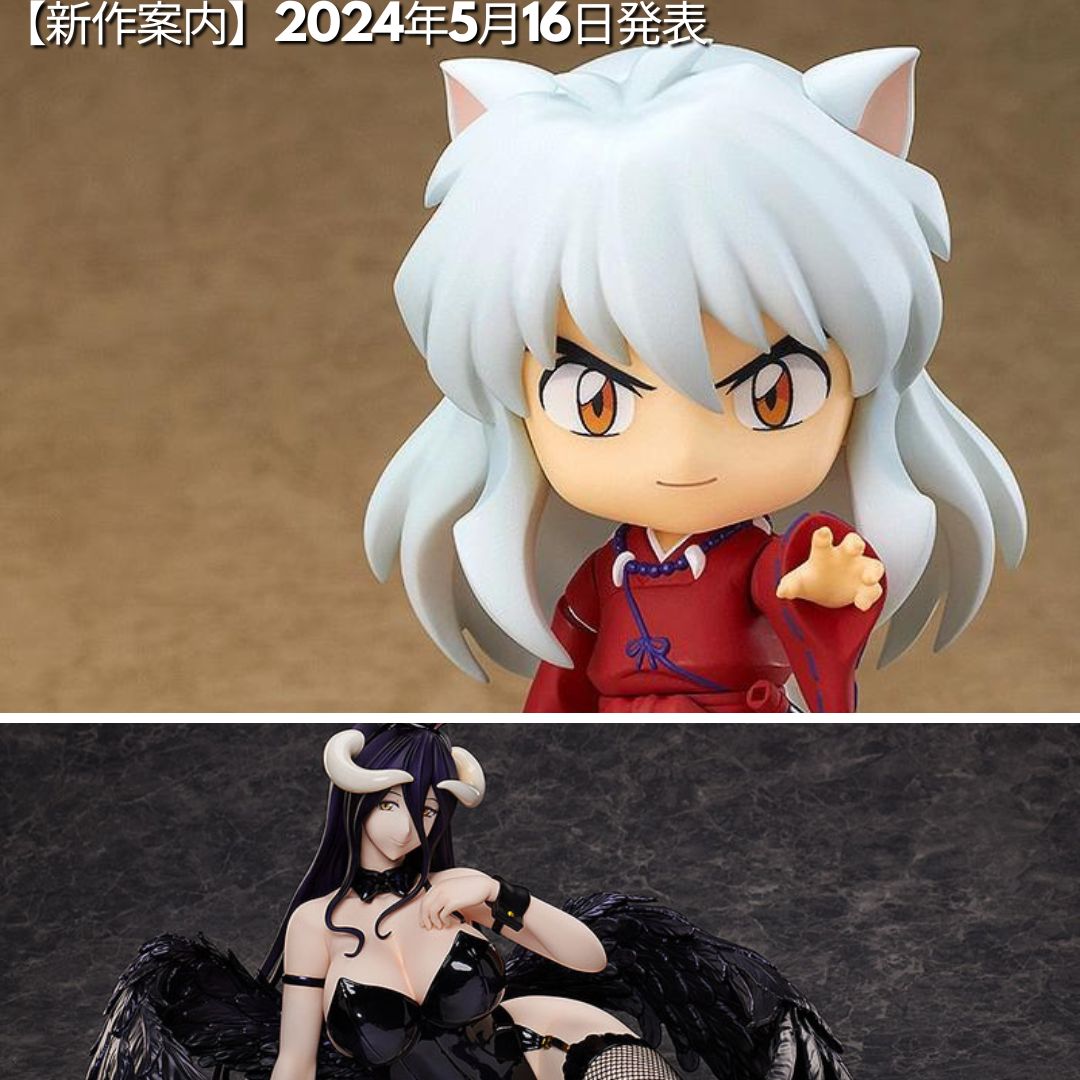 【新作案内】2024年5月16日発表 – FATMAMA